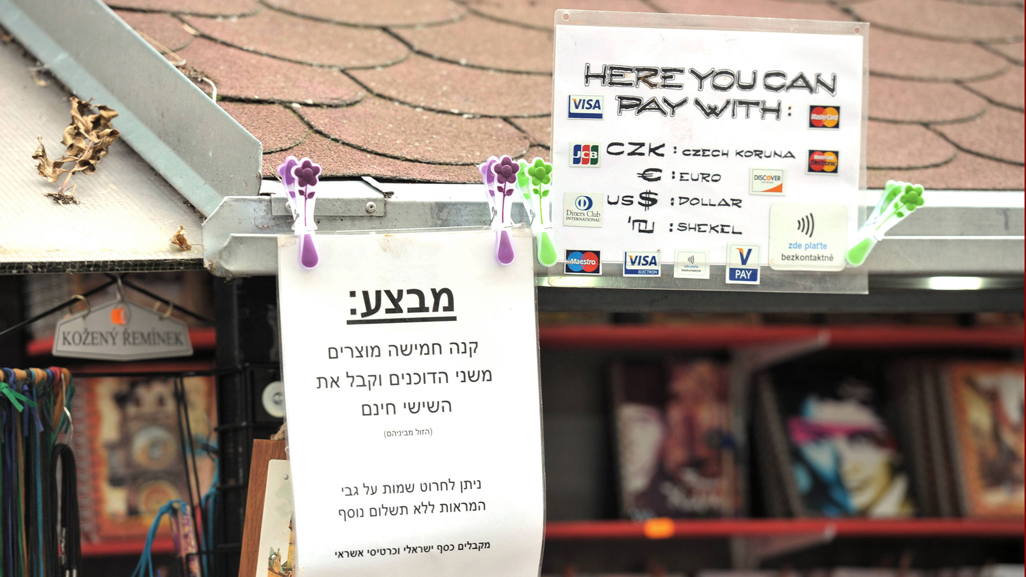 Itzik Manger: neue Biografie von Efrat Gal-Ed - Der Dichter und sein ...